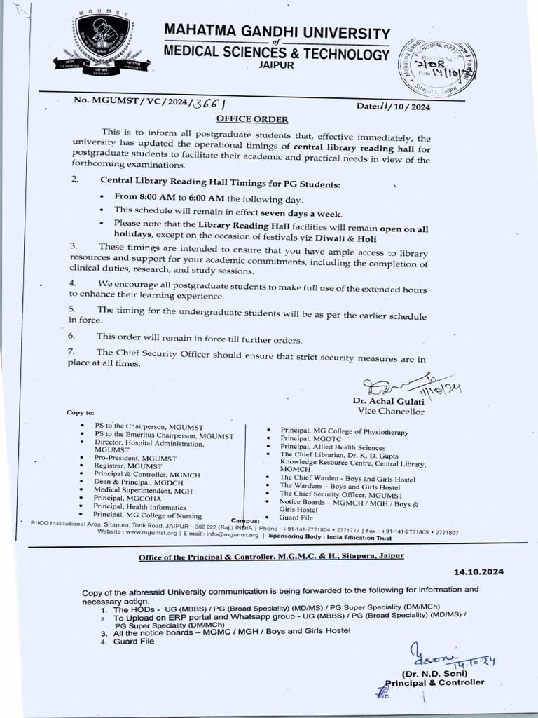 Office Order 1 | PDF