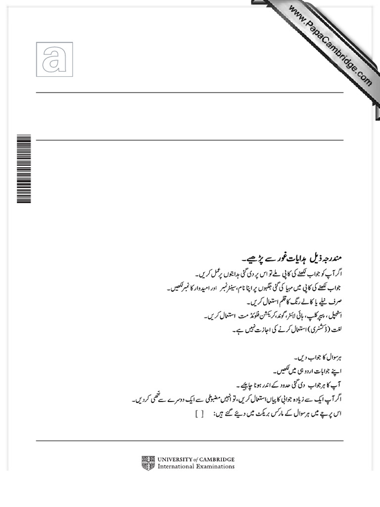 University of Cambridge International Examinations General Certificate ...