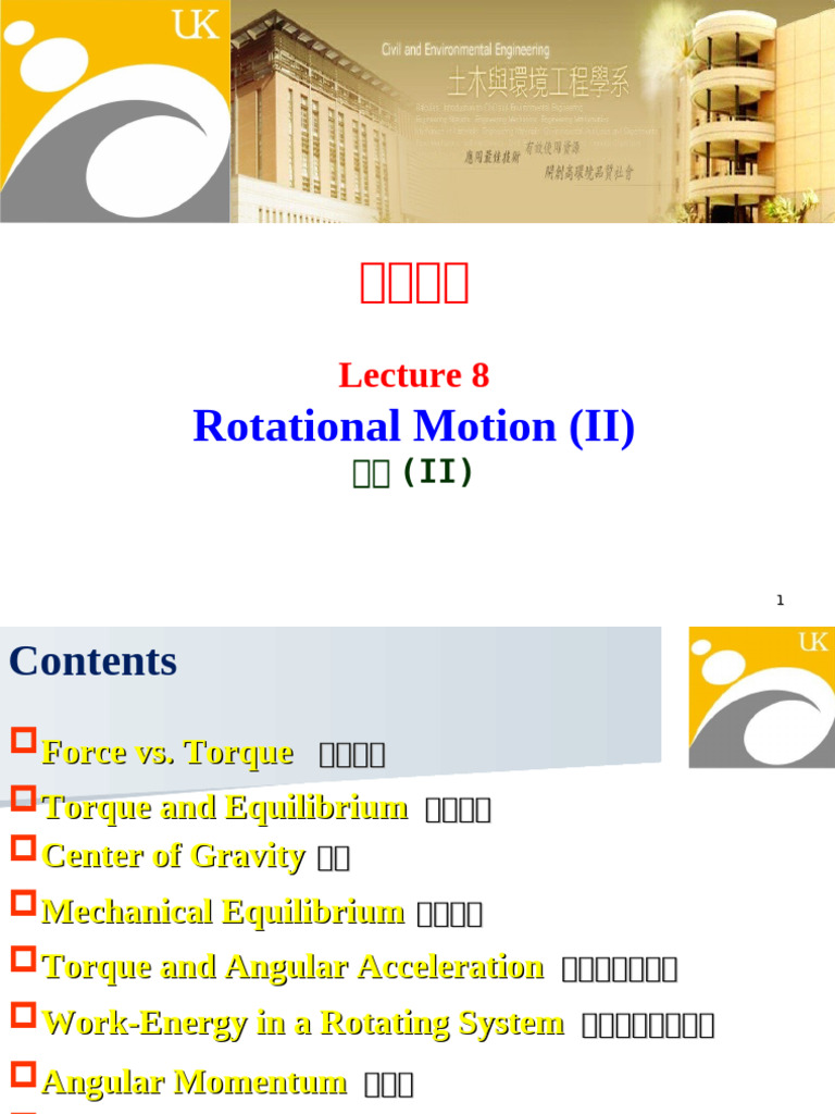 Lecture 8 Rotation II 2023 | PDF | Rotation Around A Fixed Axis | Torque