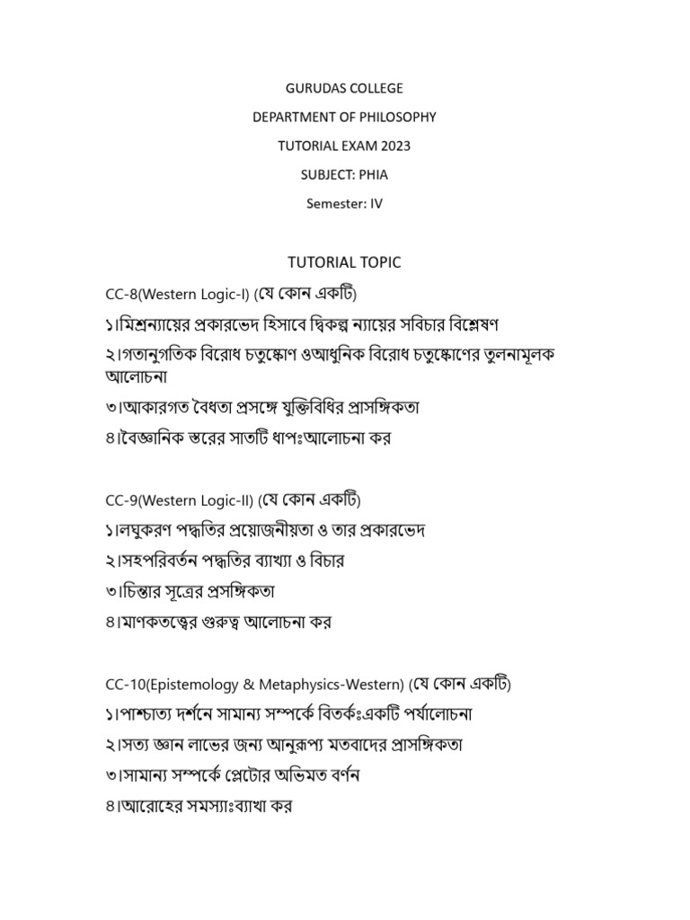 Tutorial Topic for SEM 4 PHIA 2023 | PDF