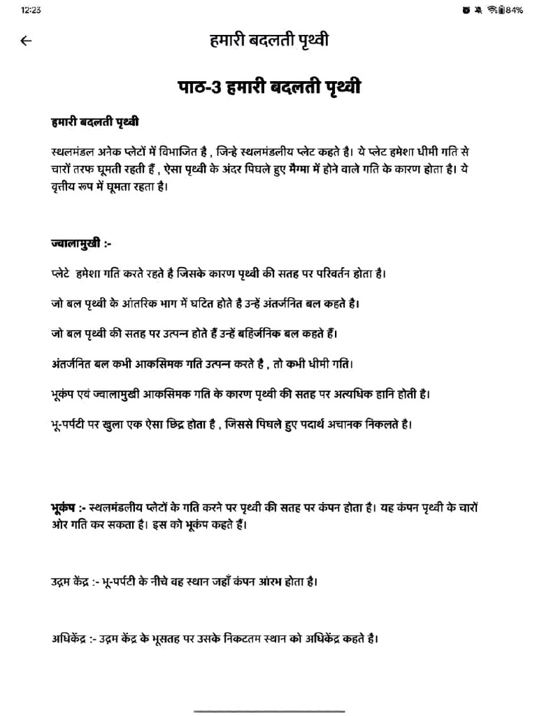 Adobe Scan 26 Sept 2024 | PDF