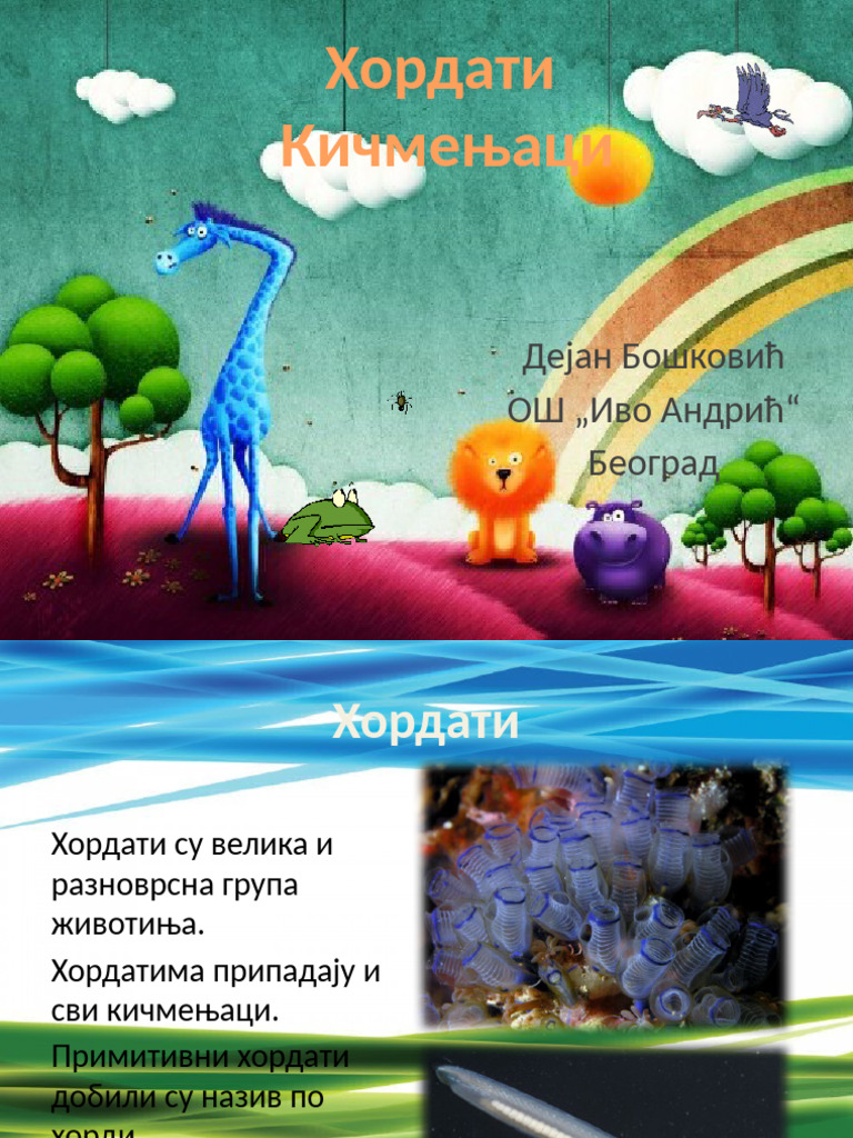 Hordati | PDF