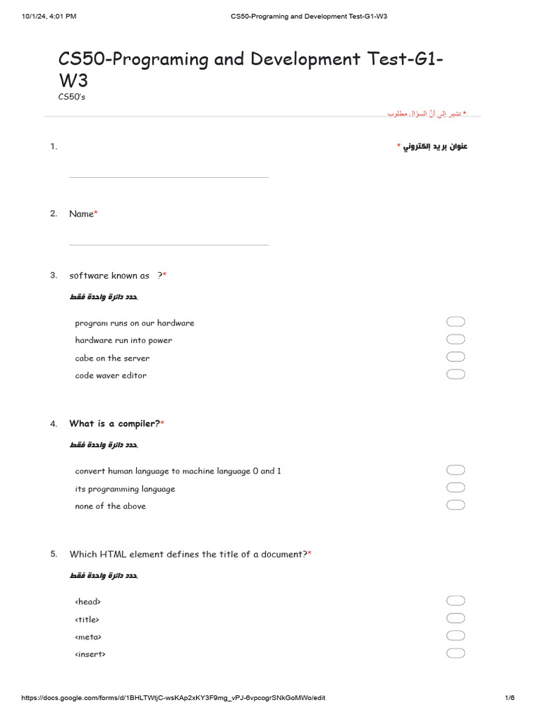 CS-Programing and Development Test-G1-W1 - نماذج Google | PDF | Html ...