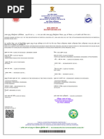 Trade Mark Certificate | PDF