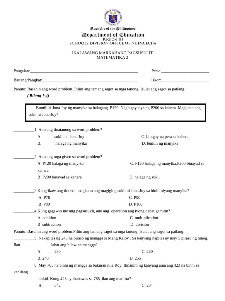 Grade 2 Math 2ND Quarter Test | PDF