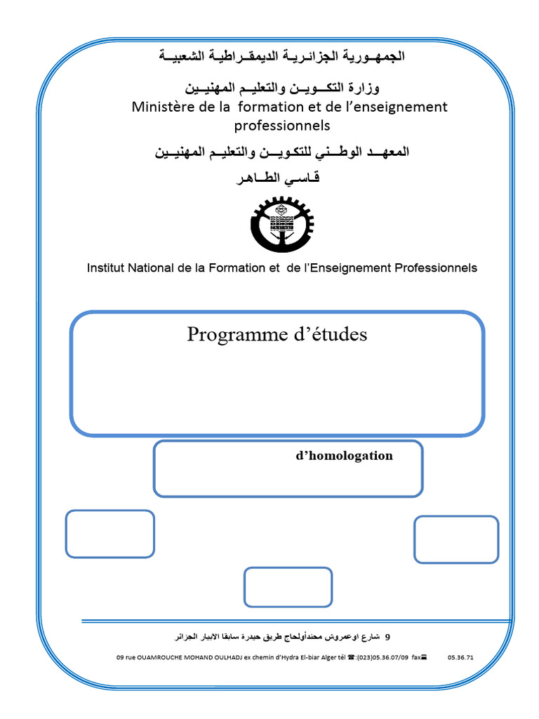 PE Installation Sanitaire CFPS Mars 2023 CORRIGE | PDF | Lavabo (sanitaire)