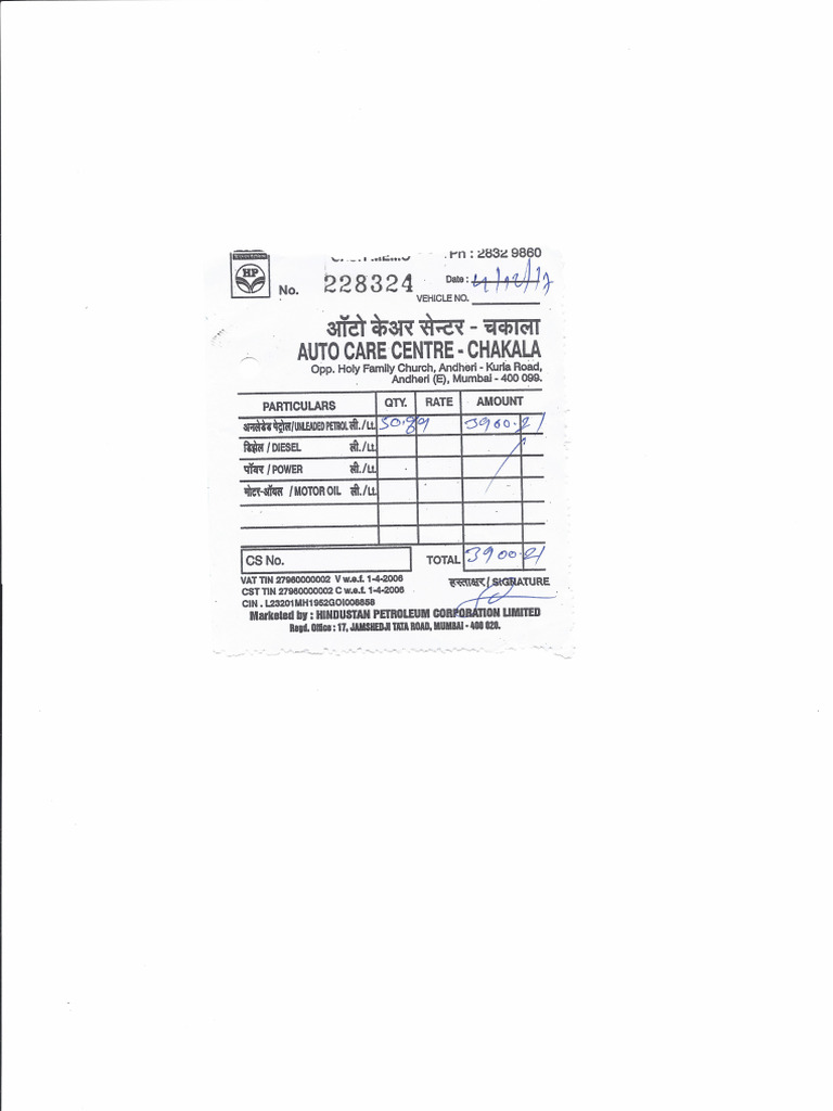Sample Petrol Bill | PDF