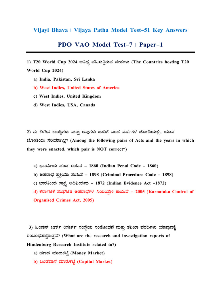 PDO VAO Model Test 7 - Paper 1 - Key Answers | PDF