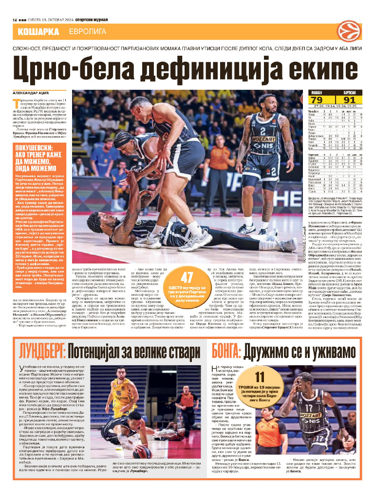 Downloadfile 16 | PDF