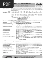 IPU CET BBA Syllabus | PDF