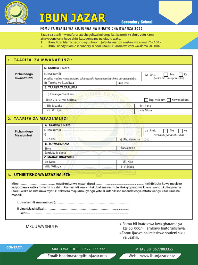 Fomu Ya Usaili Wa Kujiunga Na Kidato Cha Kwanza | PDF