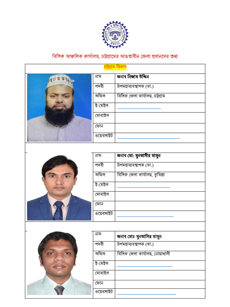 BSCIC, District Officer | PDF