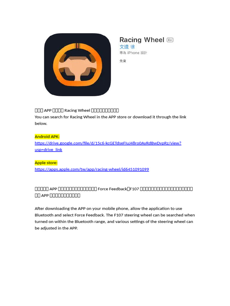 Download Racing Wheel App Now | PDF | Technology & Engineering