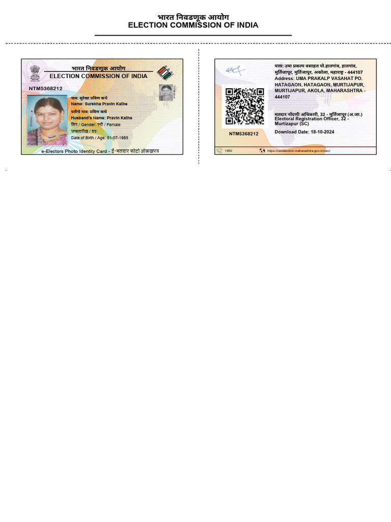 E Epic Ntm5368212 Pdf