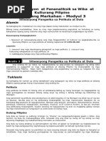 Wag Kang Titingin Ruweda (Wheel) Ang Kapatid Ko'ng Nagpupumilit Makita ...