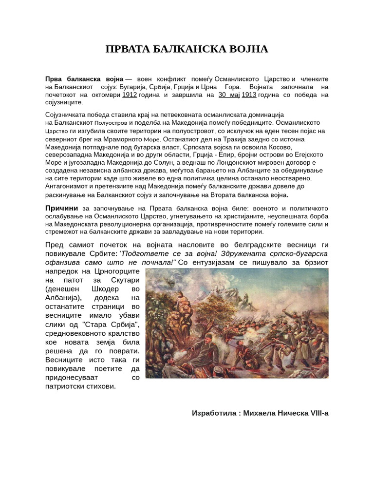 1 Balkanska Vojna | PDF