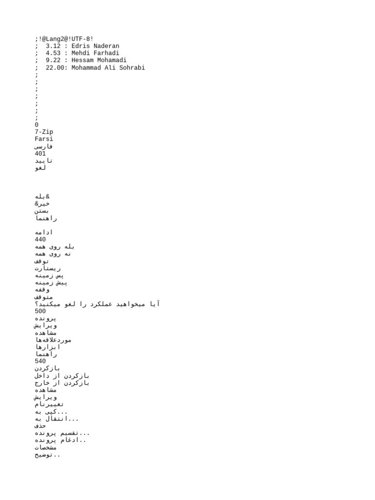 !@Lang2@!UTF-8! 3.12: Edris Naderan 4.53: Mehdi Farhadi 9.22: Hessam Mohamadi 22.00: Mohammad ...