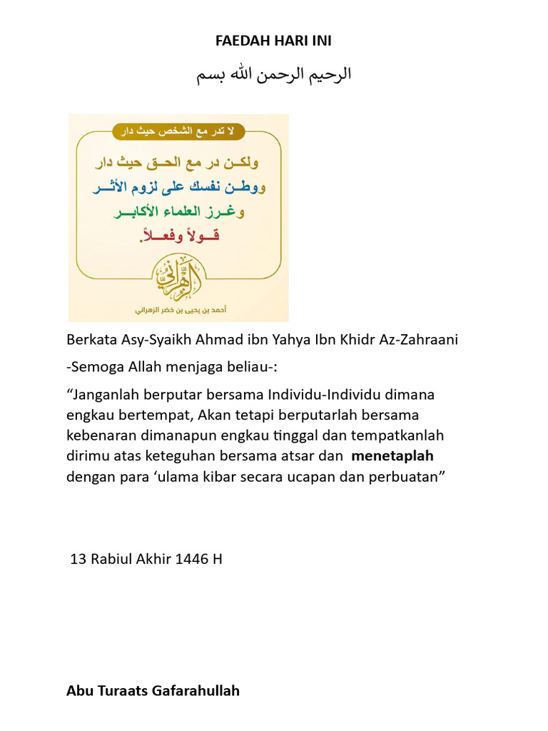 Faedah Hari Ini Dari Asy-Syaikh Ghalib Al-'Umari Hafidzahullah | PDF