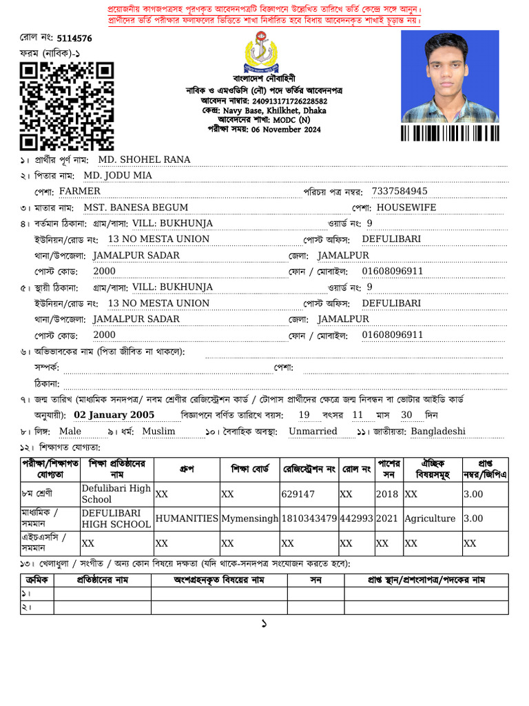 Md. Shohel Rana (5114576) | PDF