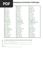 Lsa Code (2023) | PDF