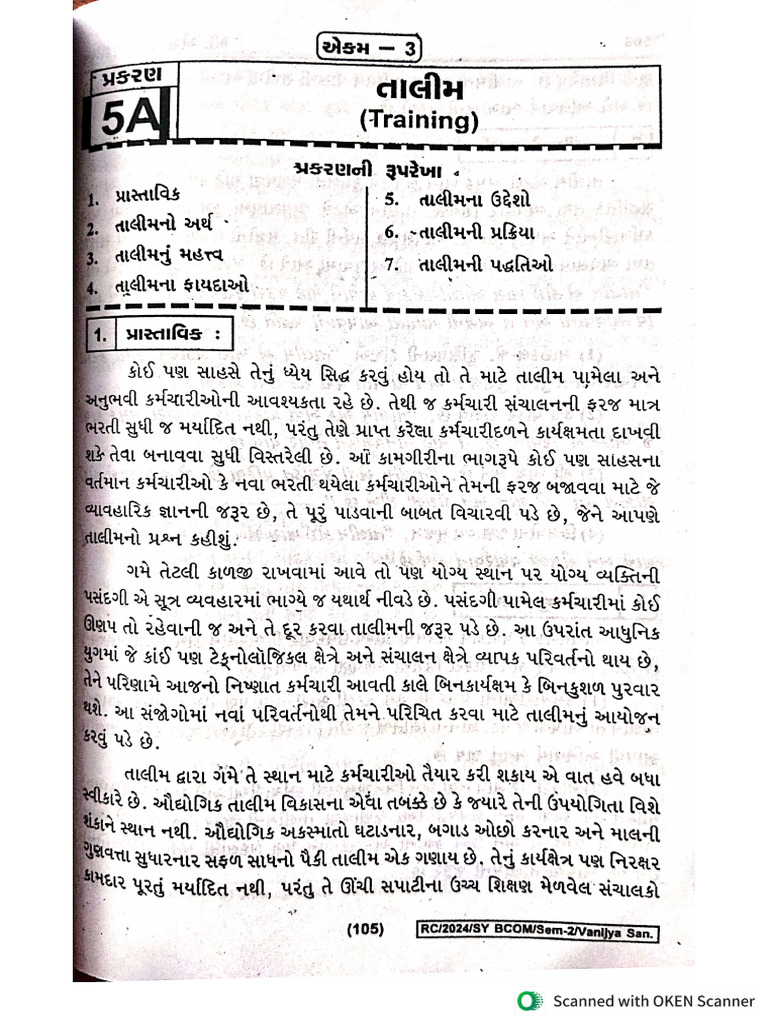 Unit 3 Business Administration | PDF