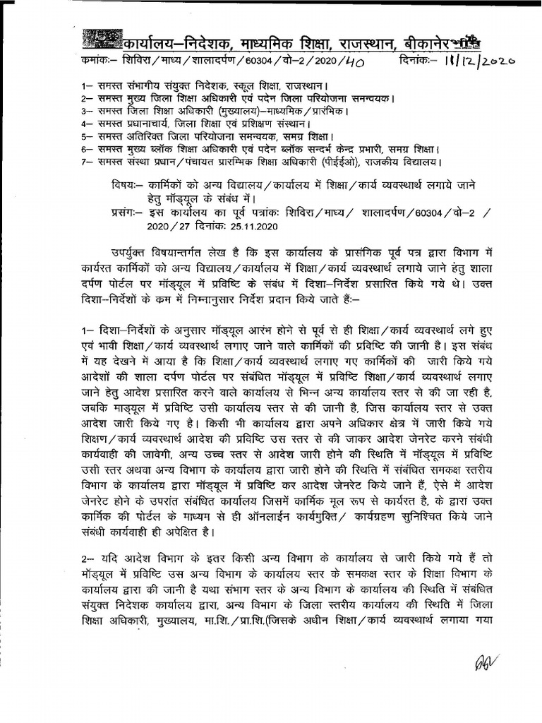 5 6246498447008989556 | PDF