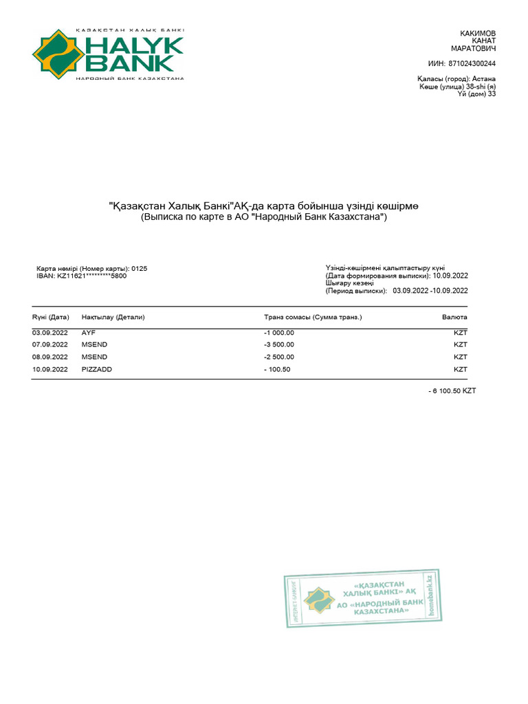 Halyk Bank Statement | PDF