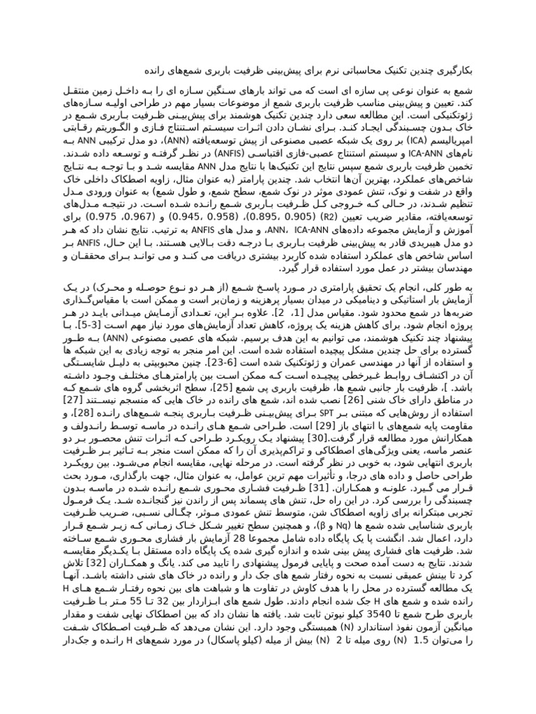 Applying Several Soft Computing Techniques For Prediction of Bearing-2018-Shaik PDF | PDF