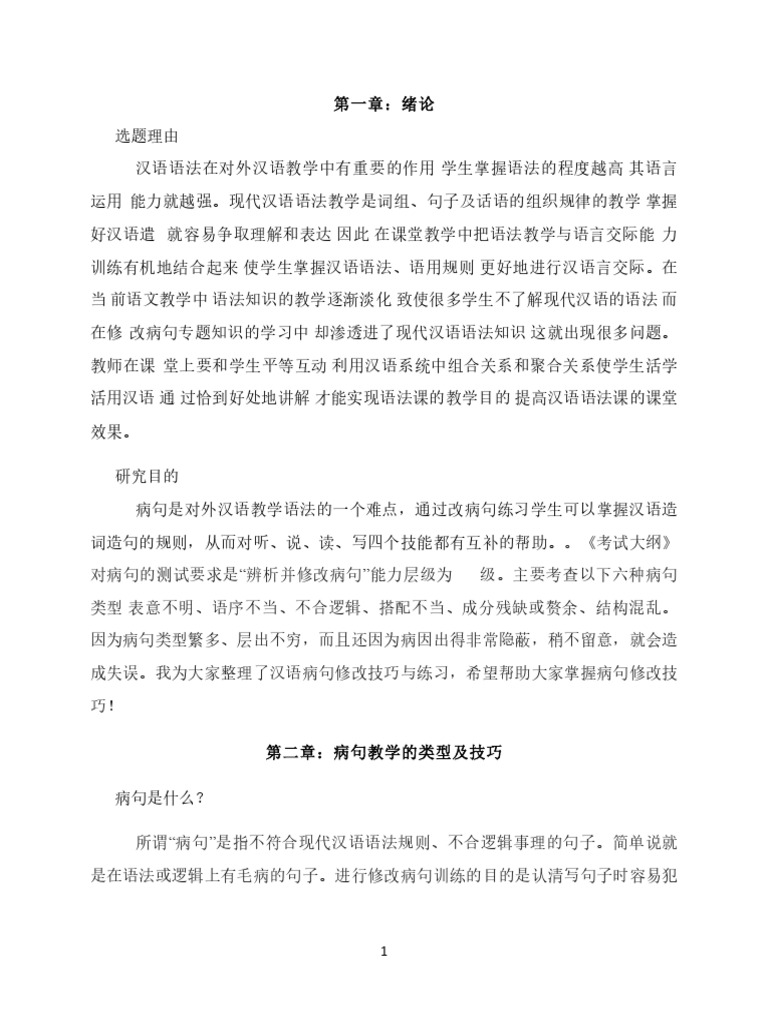 Tu 43 Pdf