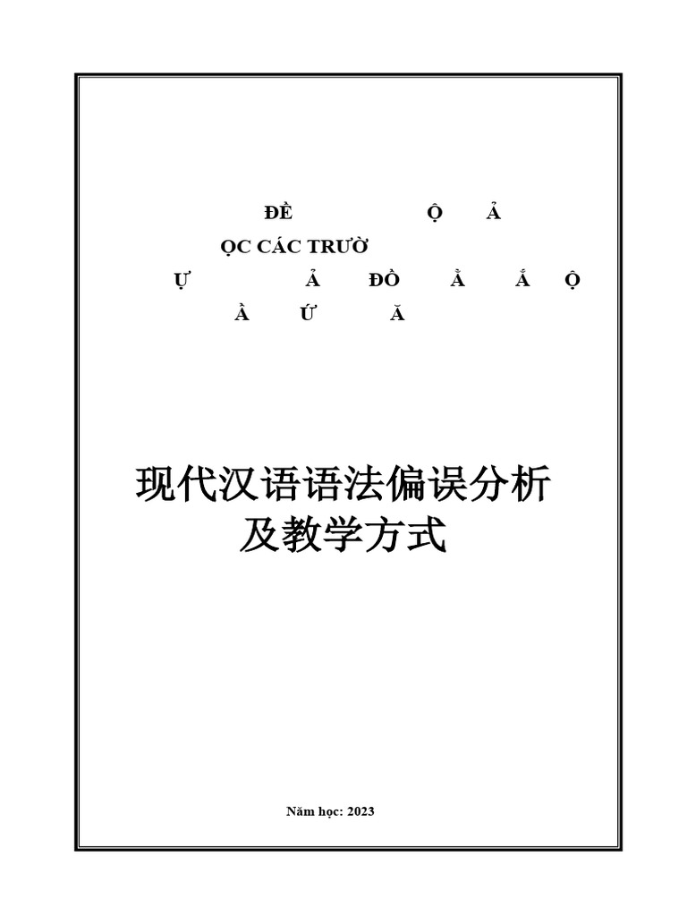 TU.36 | PDF