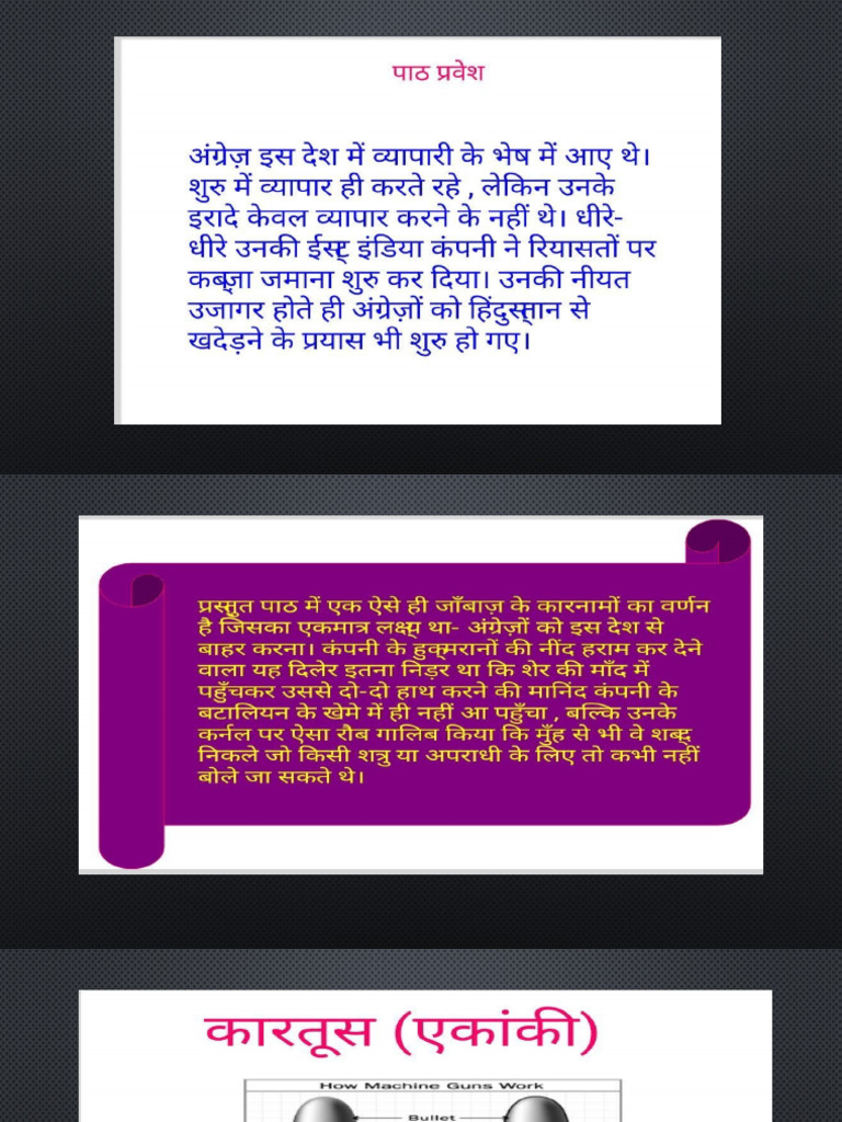 Class 10. Kartoos | PDF