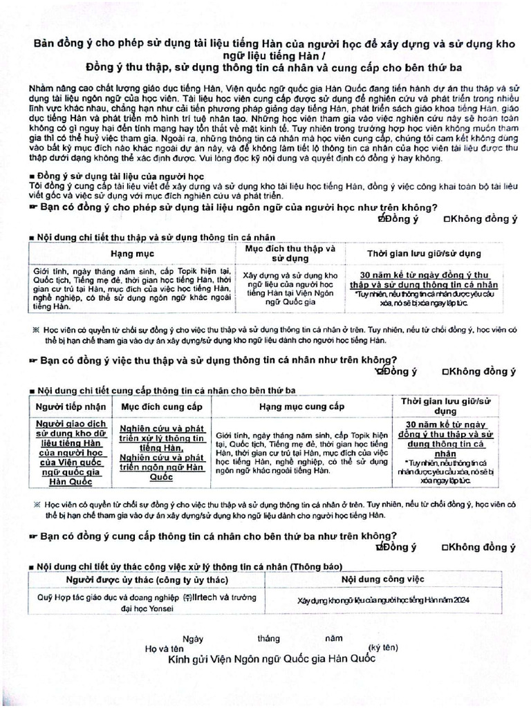 AG - 중급 - 베트남 - Le Ngoc Nhi | PDF