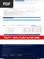 Medidas de Tendencia Central Online Worksheet Live Worksheets | PDF | Negocios