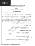 SHS E-Class Record Template | PDF