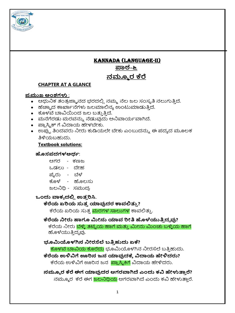 PT-2 Kannada Study Material | PDF