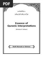 Sajda 14 | PDF | Surah | Prophets And Messengers In Islam