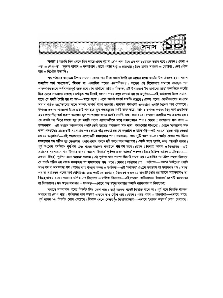 B 0010 | PDF
