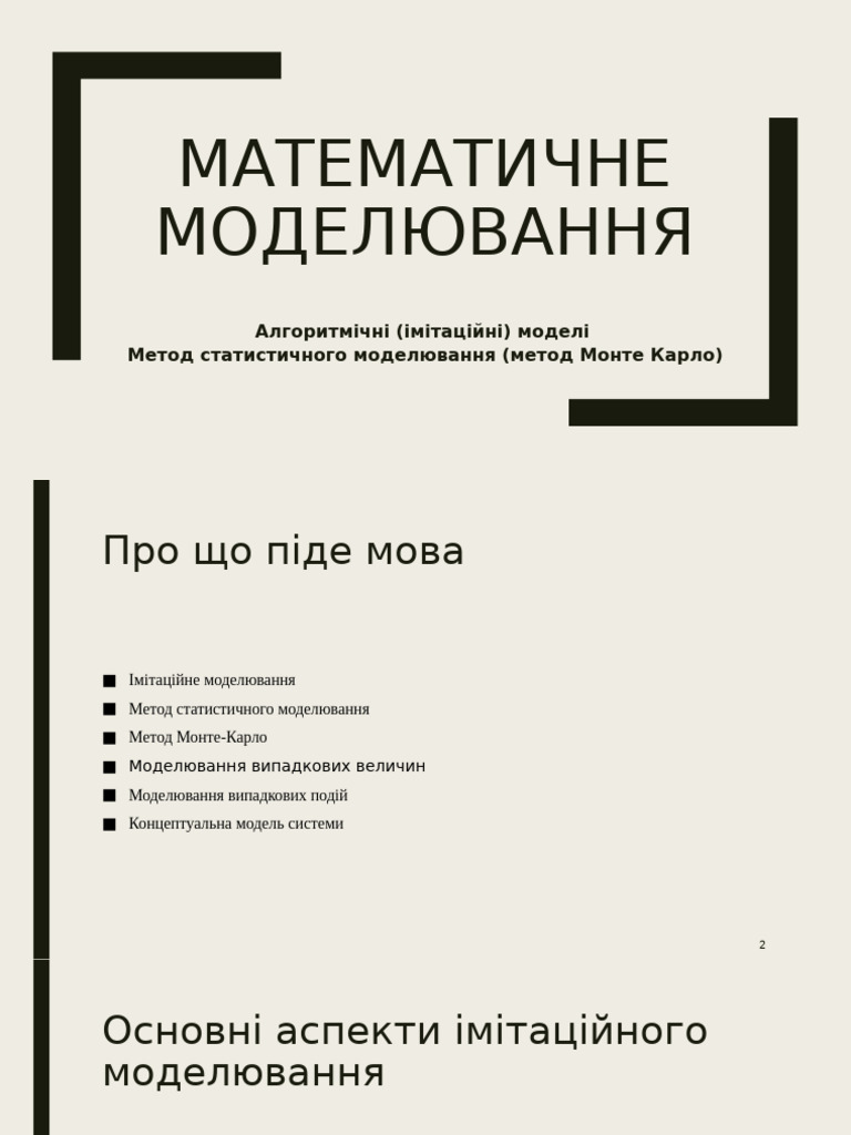 MergeResult 2024 10 18 02 56 26 | PDF
