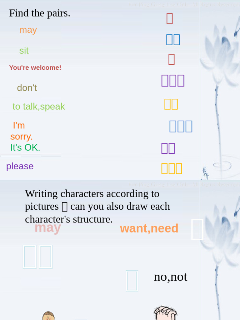 YCT 2 Lesson 1 Vocabulary Guide | PDF | Language Arts & Discipline ...