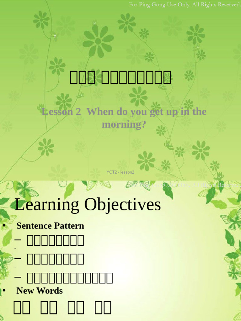 YCT2 - Lesson 2 Content | PDF