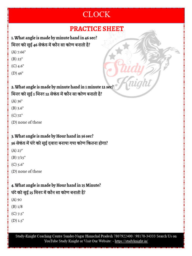 CLOCK Prectice Sheet | PDF