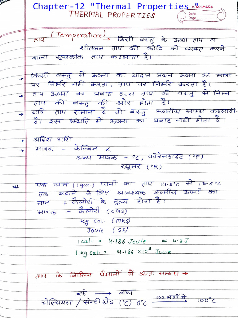 Class 11 Chapter 11 PDF | PDF