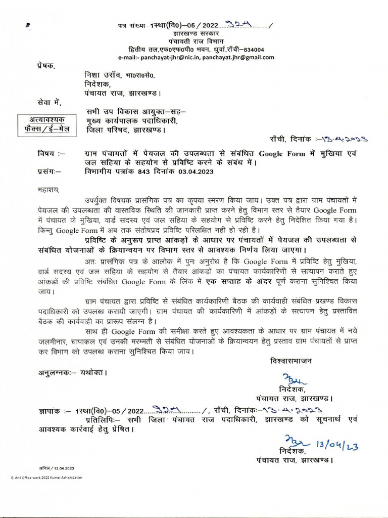 Letter No. 924 Dt. 13.04.2023 - Google Form - With Enclosure1 | PDF