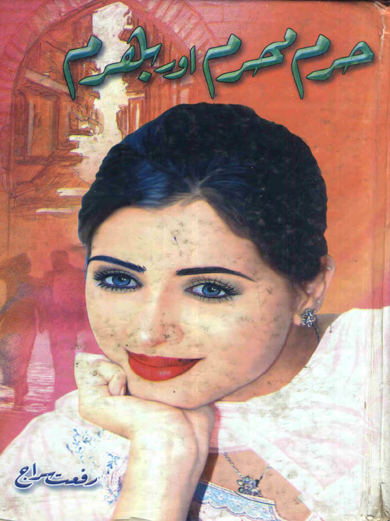 Haram Mahram Aur Bharam by Riffat Siraj | PDF