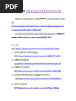 Key | PDF