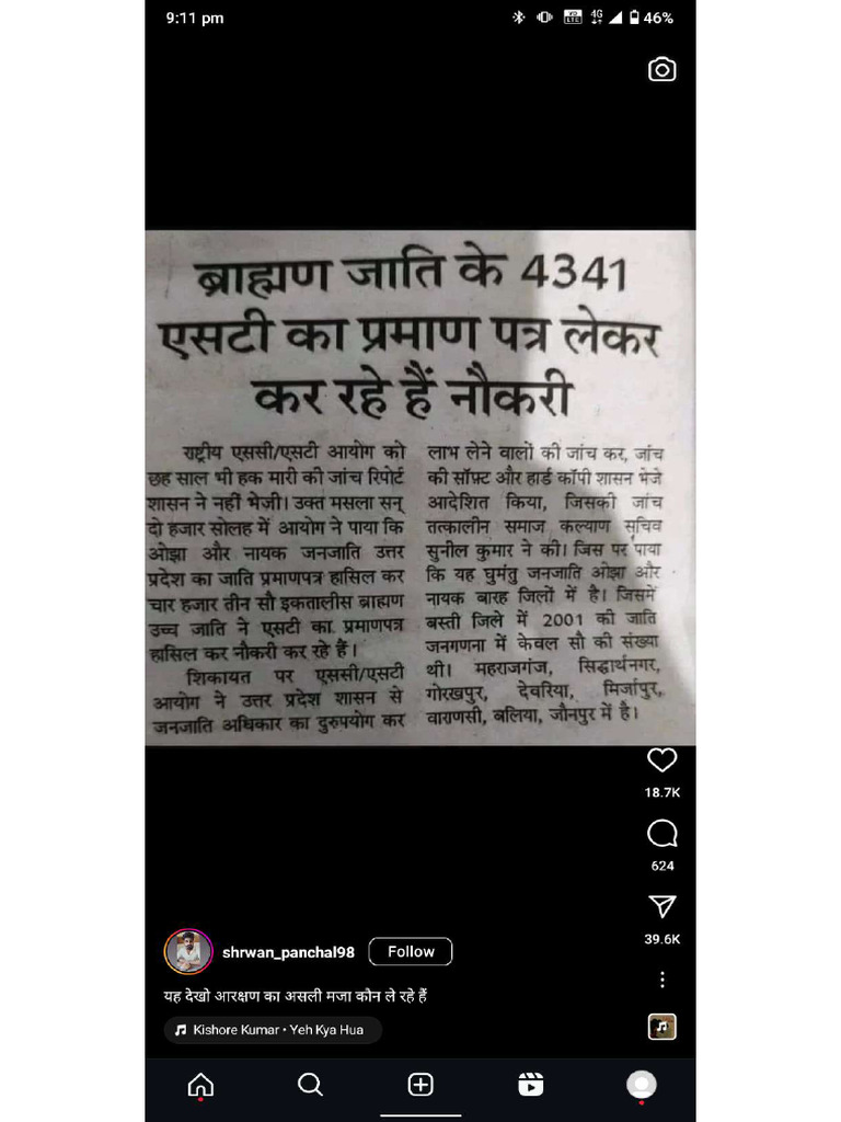 Screenshot 20241012-211134 | PDF