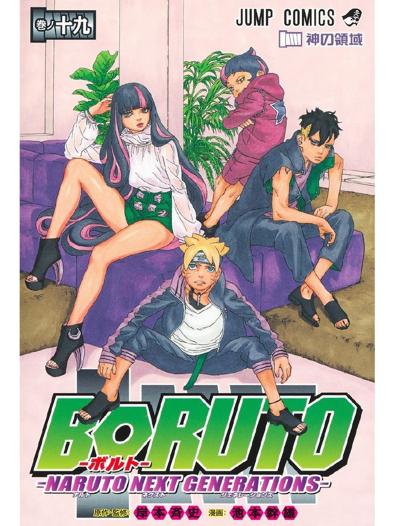 Boruto Vol.19 | PDF