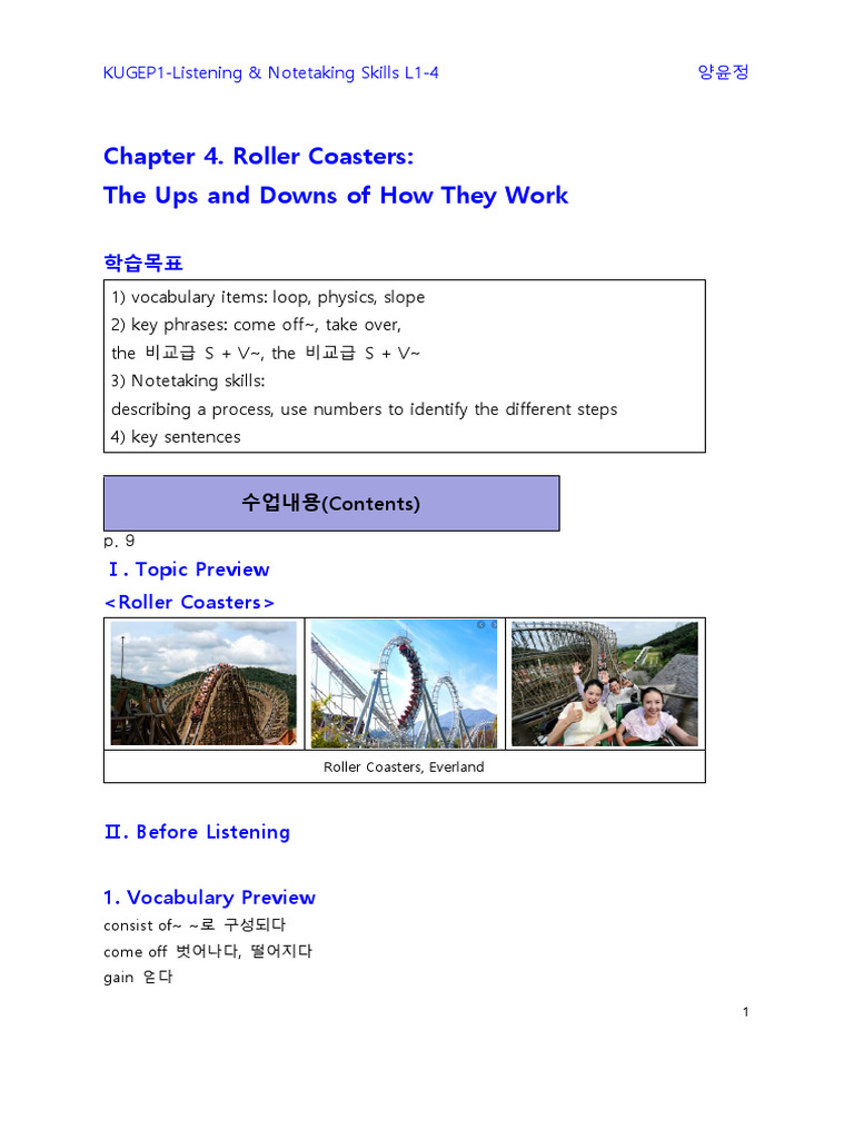 Chapter 4 | PDF | Roller Coasters