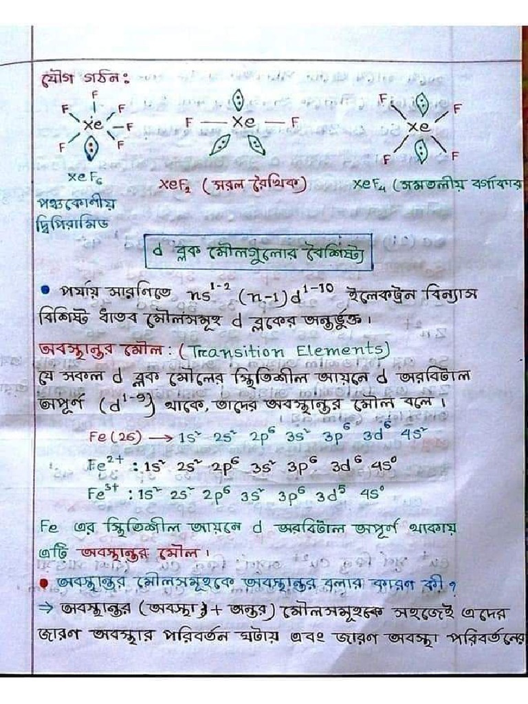 Chemistry 1st Paper Chapter 3 (Hand Note) | PDF