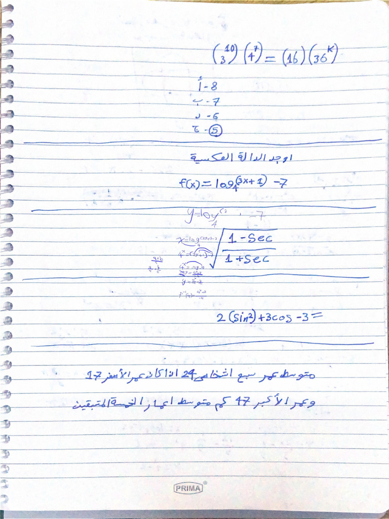 ملف cpp⁩ | PDF